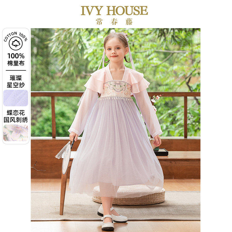 IVY HOUSE常春藤儿童装女童 传统国风中式连衣裙唐制改良襦裙汉服