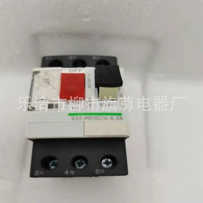 供应GV2-ME03C电机保护断路器