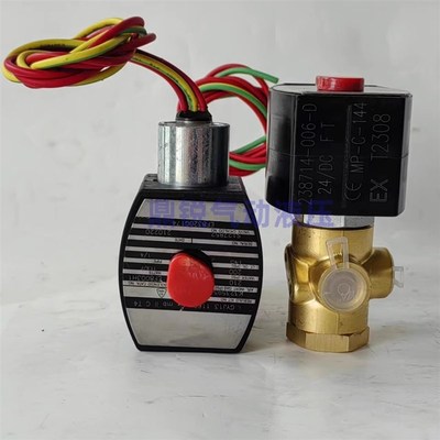 二位三通隔爆阀VCEFCM8320G174 8320G172G EF8320G174 SC8320G174