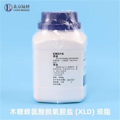 北京陆桥 木糖赖氨酸脱氧胆盐(XLD)琼脂250g 北京X路桥细菌干粉