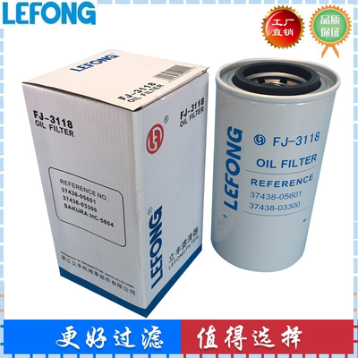 37438-05601 37438-03300 375403-0000 适S配优耐特斯油过滤器滤