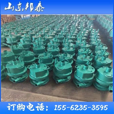 矿用风动潜水泵FiQW40-20/W井下排污潜水隔膜泵涡轮不锈钢煤安认