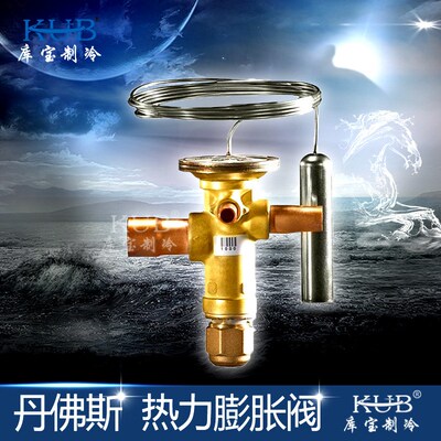 丹佛斯TGE系列外平衡膨胀阀 冷库蒸发J器用美标直通式节流膨胀阀