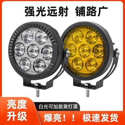 汽车摩托车灯超亮lemd大灯12v24vled灯超亮强光改装射灯外置车灯