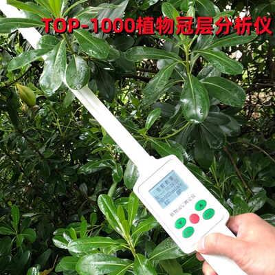 TOP-1000植物冠层分析仪测量范围：0-2700μmol ㎡/秒