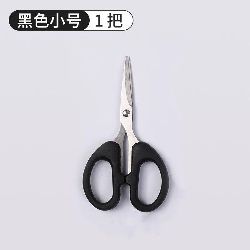 工业级剪刀家用剪子防锈厨房剪皮革大剪刀多用途布料剪纸手工剪子
