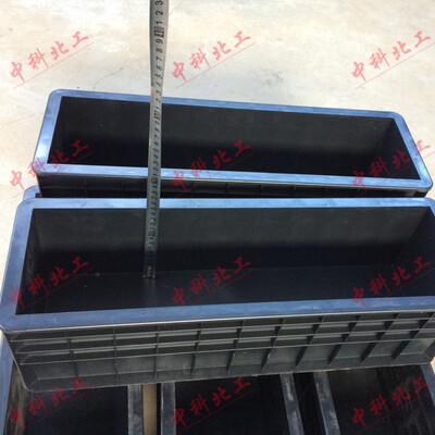 150150550工程塑料试模 抗折试模 混凝土抗折试模