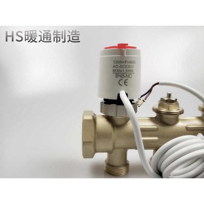 配丹佛斯款水地暖分水器电热执行器M30X1.5热电阀通用款分集水器