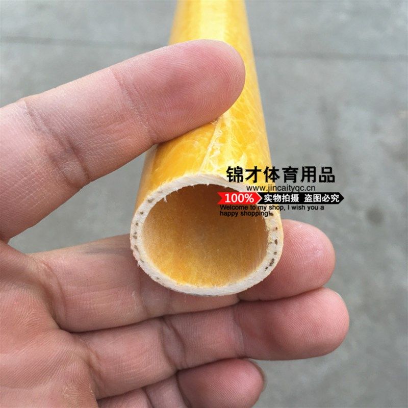 跳高横杆学校跳高训练器材4米比赛碳素纤维玻璃钢跳高杆跳高架杆