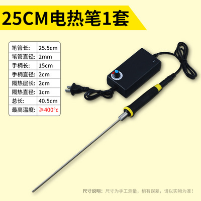 泡沫切割刀热熔笔热切刀电热切割笔热熔刀幼儿园环创割kt板神器