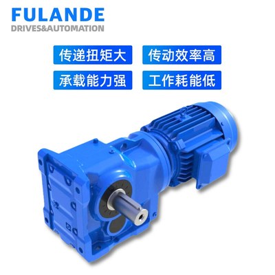 K系列减速机 电机一体 硬齿面螺旋齿轮  K/KA/KF/KAF 立式减速器