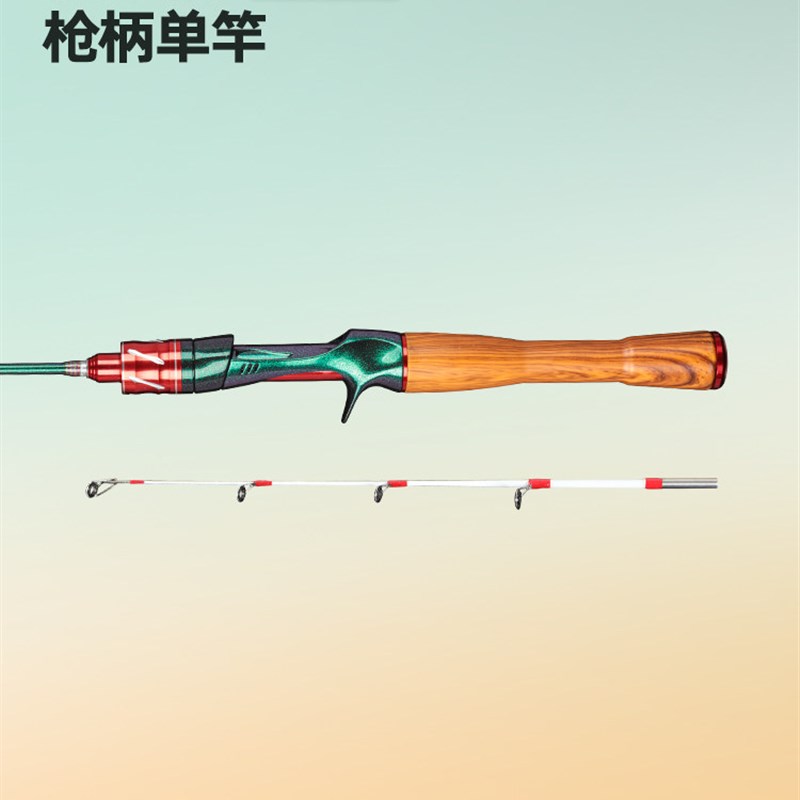 新款冰钓竿套装冬钓专用竿短节鱼竿实心钓鱼杆全套插接软尾筏竿