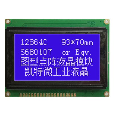 12864 LCD 液晶显示屏带字库ST7920 5v 黄绿蓝屏 LCM12864C-1