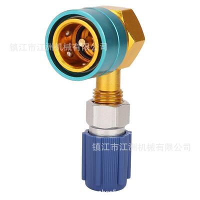 爆款R1234YF适配器R134A转换口接头低压侧快速耦合器汽车空调配件