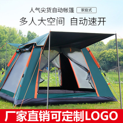 极速outdoor camp camping tent quicEk open waterproof rain pr