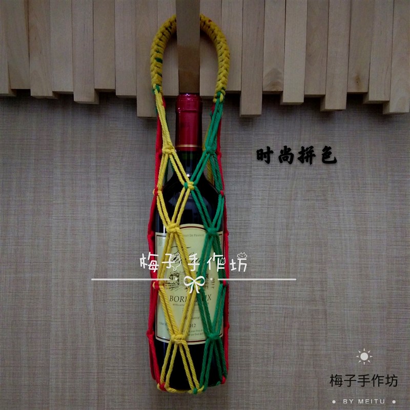 新品手工编织酒袋 DIY棉绳红酒瓶套 北欧风格酒瓶套 X水杯保护棉
