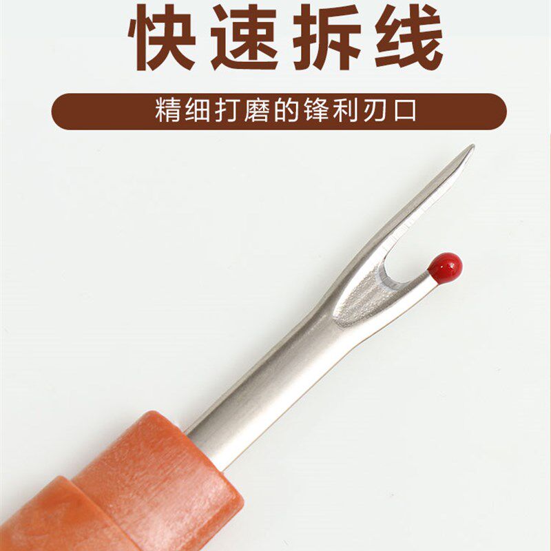 新品新款拆线器大号拆线刀u十字绣衣服挑线缝纫机拆线神器拆线刀