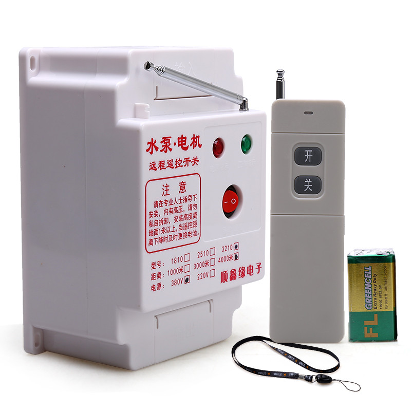 新品顺鑫缘水泵大功率遥控t开关380V无线三相断电开关电机水泵遥