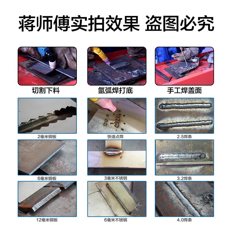 安德利CT-520多功能三用电焊机氩弧焊机等离子切割机内置气泵两用