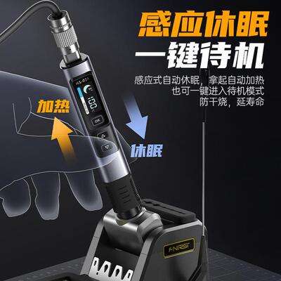 FNIRSI HS-02A B智能电烙铁100W便携式恒温焊台焊笔家用维修焊接