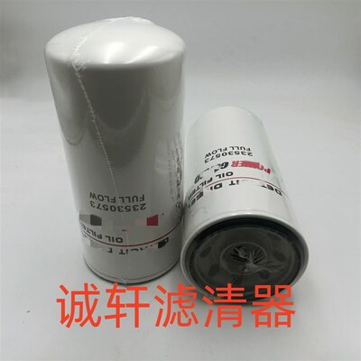 工程机械设备配件挖掘机先导液压滤芯滤清器过滤器1030-61460滤芯