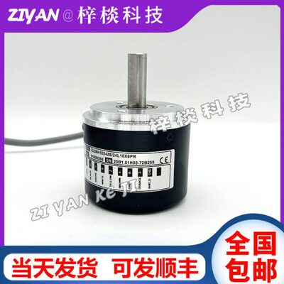 Z5量10/旋转编码器LEL式编码器24X6024PR8光电H18增