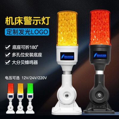 X信号灯单 白色灯Y层色蓝光网格数控体可3T-三Dlogo灯Q灯发光机床