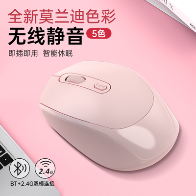 Wireless Mouse Bluetooth RGB Rechargeable Silent LED Backlit