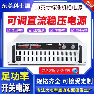 可调直流稳压电源可调电压恒压恒流双屏数字显示老化测试直流稳压