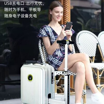 电动行李箱智能伸缩骑行拉杆箱