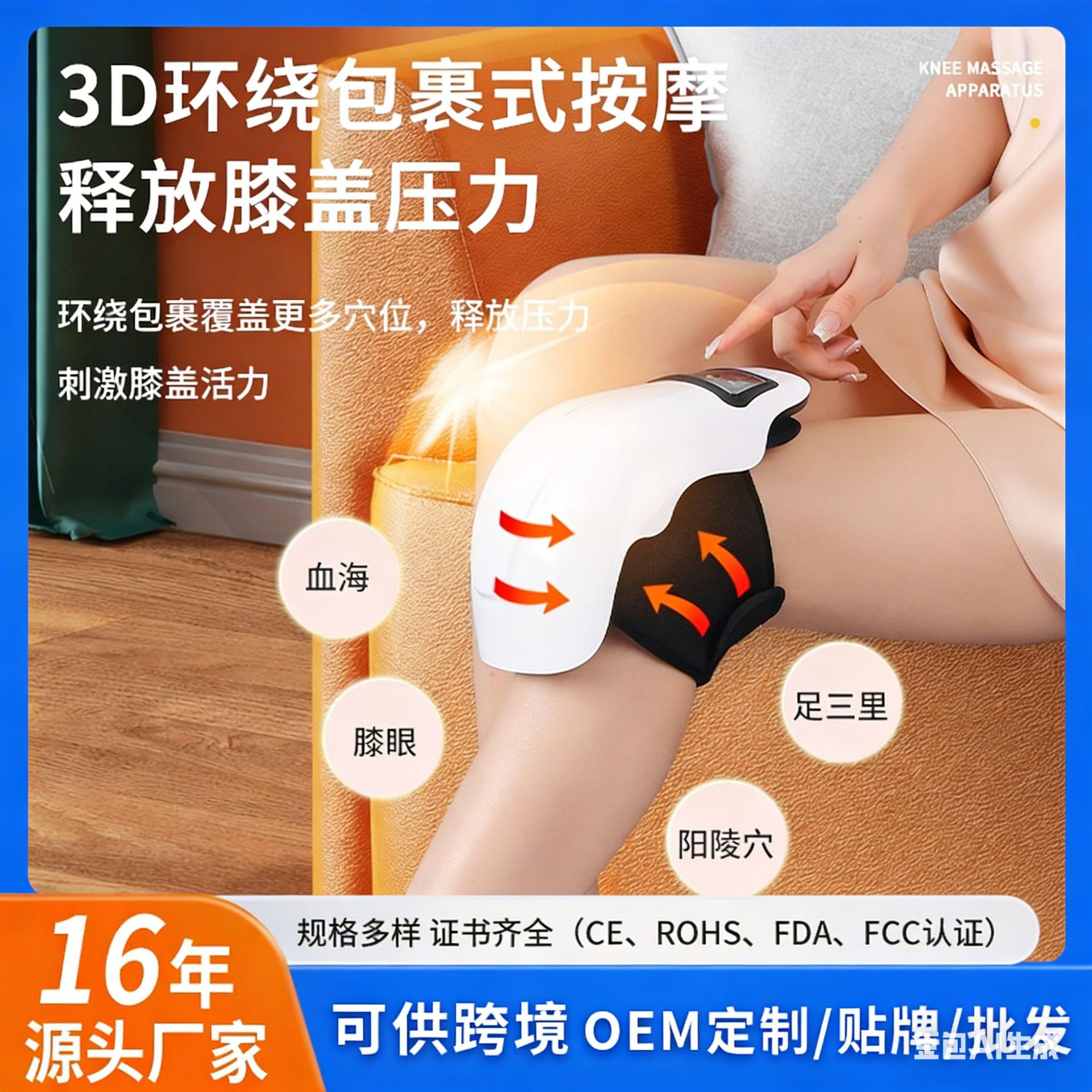 跨境膝盖按摩器加热震动理疗家用红光热敷关节膝部按摩仪