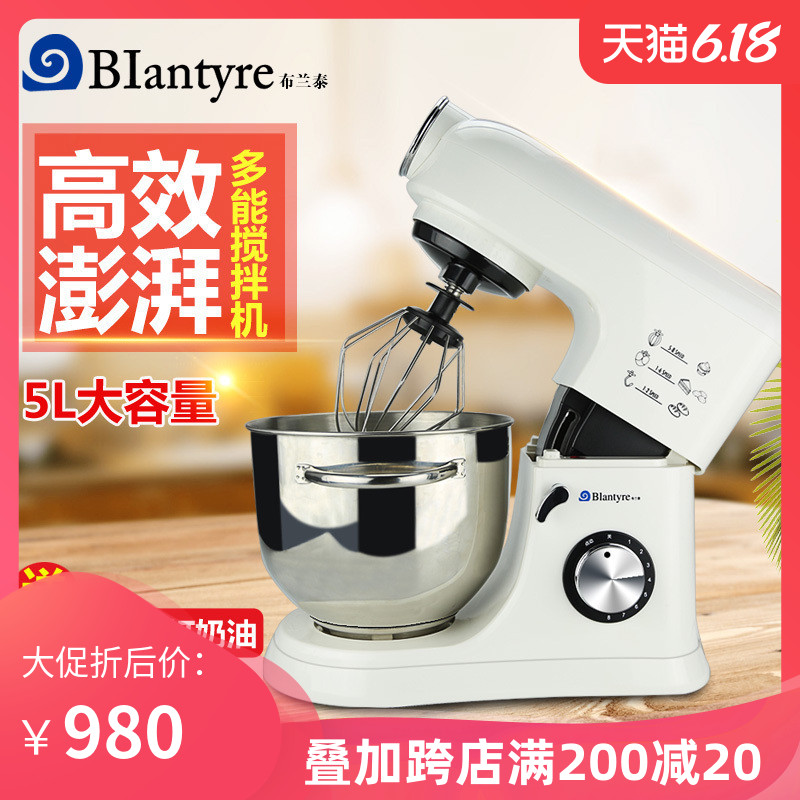 新品5升鲜奶机商用和面机搅拌B机 厨师机打蛋器奶油奶盖机