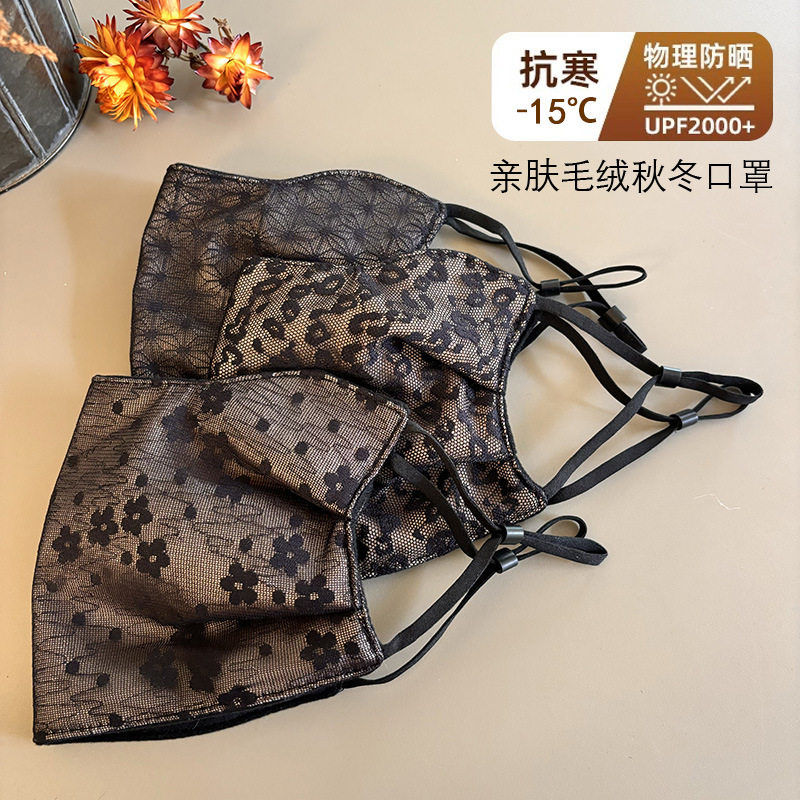 冬季加厚保暖豹纹防晒面罩透气蕾丝大版护眼角口罩弹力面纱颜值