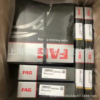 德国FAG轴承 NNU4930-S-K-M-SP 机床主轴轴承 FAG精密