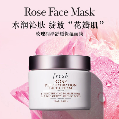 fresh Rose Deep Hydration Face Cream