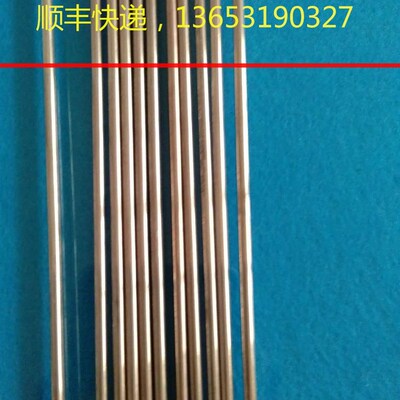 国标包邮 HL304银基钎料 含银50%银焊条HAG-50B焊丝BAUg50CuZn焊