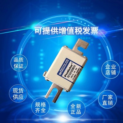 罗兰熔断器A100UD73TTIp1250 A090UD73TTI1400 A070UD73TTI1600