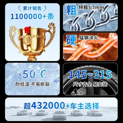 适用于极氪汽车防滑链001/X/009轿车HSUV新能源汽车专用雪地轮胎