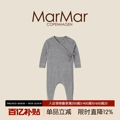 MarMar婴儿连脚长袖连体服