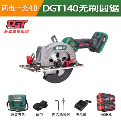 博诺锂电电圆锯无刷125/140/165木工专用手持充电式圆锯切割机
