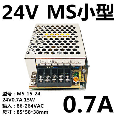明纬15W开关电源S-15W-24V/5V12V15V18V27V36V48VLRS/NES/RS/MS