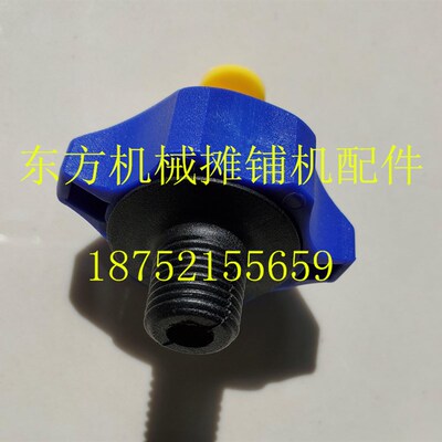 戴纳派克压路机喷水嘴 CC56200水嘴喷头压路机喷水嘴 喷水头配件