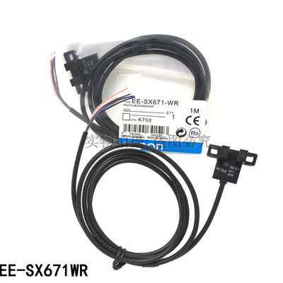 U型光电开关带线EE-SX670-WR/671-WR/SX672A-WR/673-WR/SX674-WR