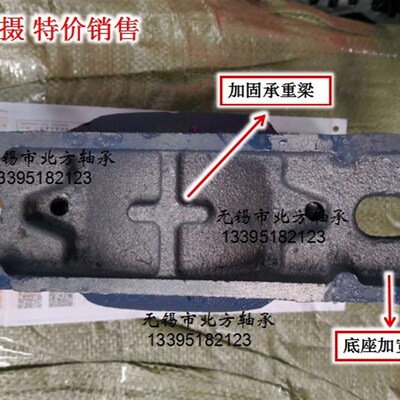 重型剖分式轴壳加厚轴承座2210 2211 2212 2213 2214 2215 2216