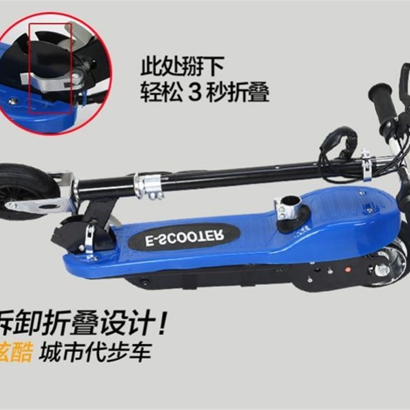 新品新品可携f式电动滑板车迷你亲子w款摺叠锂小型自行车成人电动