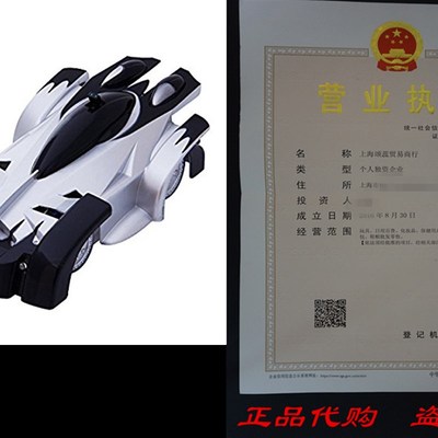 极速SZJJX Wall Climber Climbing RC Car HoLme Vehicle Radio C