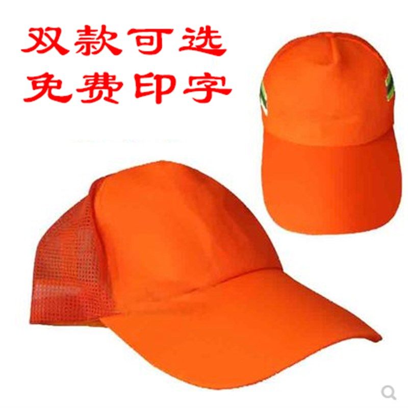 新品夏季环卫工人遮阳帽子大帽簷帽盆帽网眼清洁S工公路养护物业