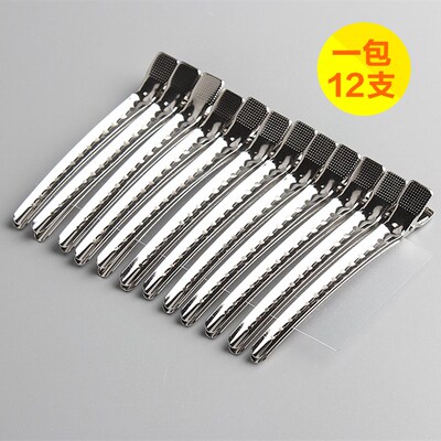 极速美发理发发h型师专用工具分区夹分片夹子不锈钢沙宣夹鸭嘴夹
