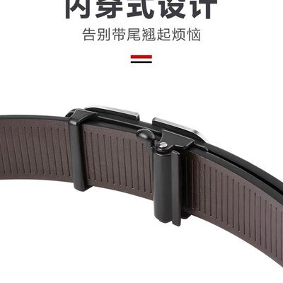 极速Adjustablej Width Leather Belts Man Waist Belt Men Mens