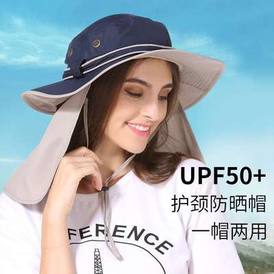 极速Summer Suin Protection Neck Protecting Fisherman Hat Out